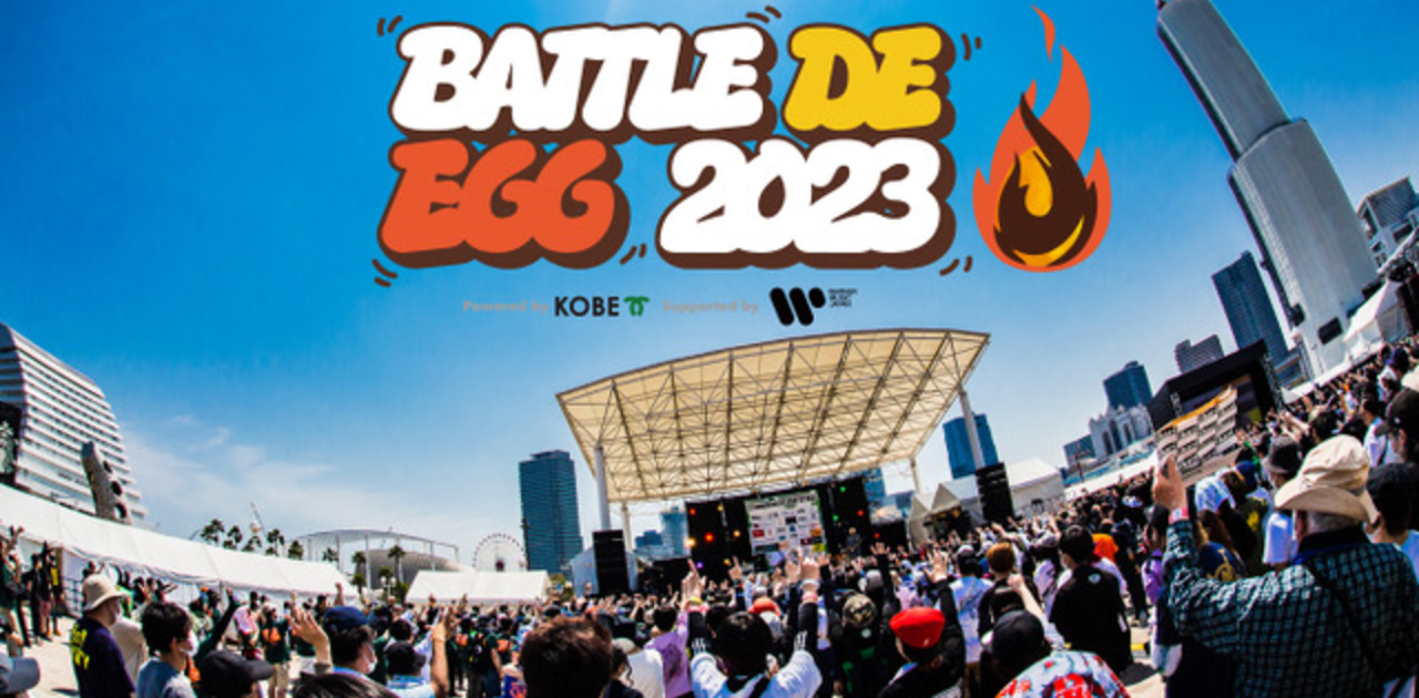 Battle de egg 2023 FINALIST SITE