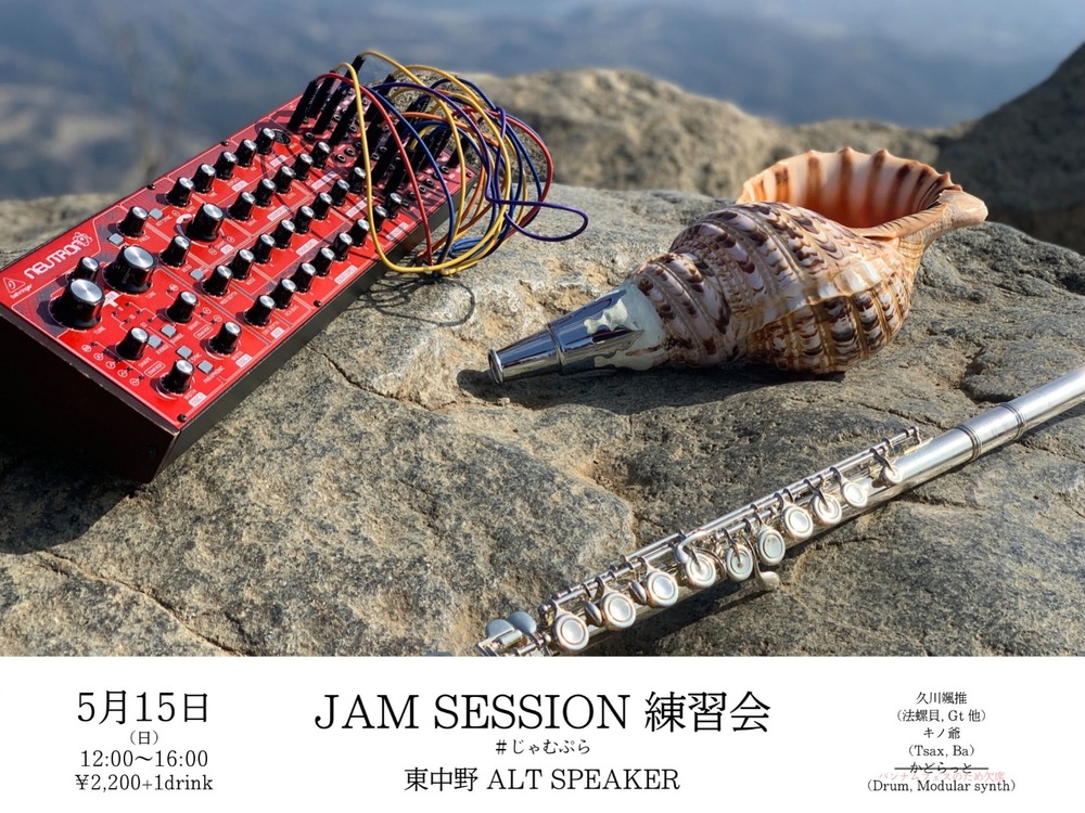 ALT_SPEAKERオフィシャルサイト