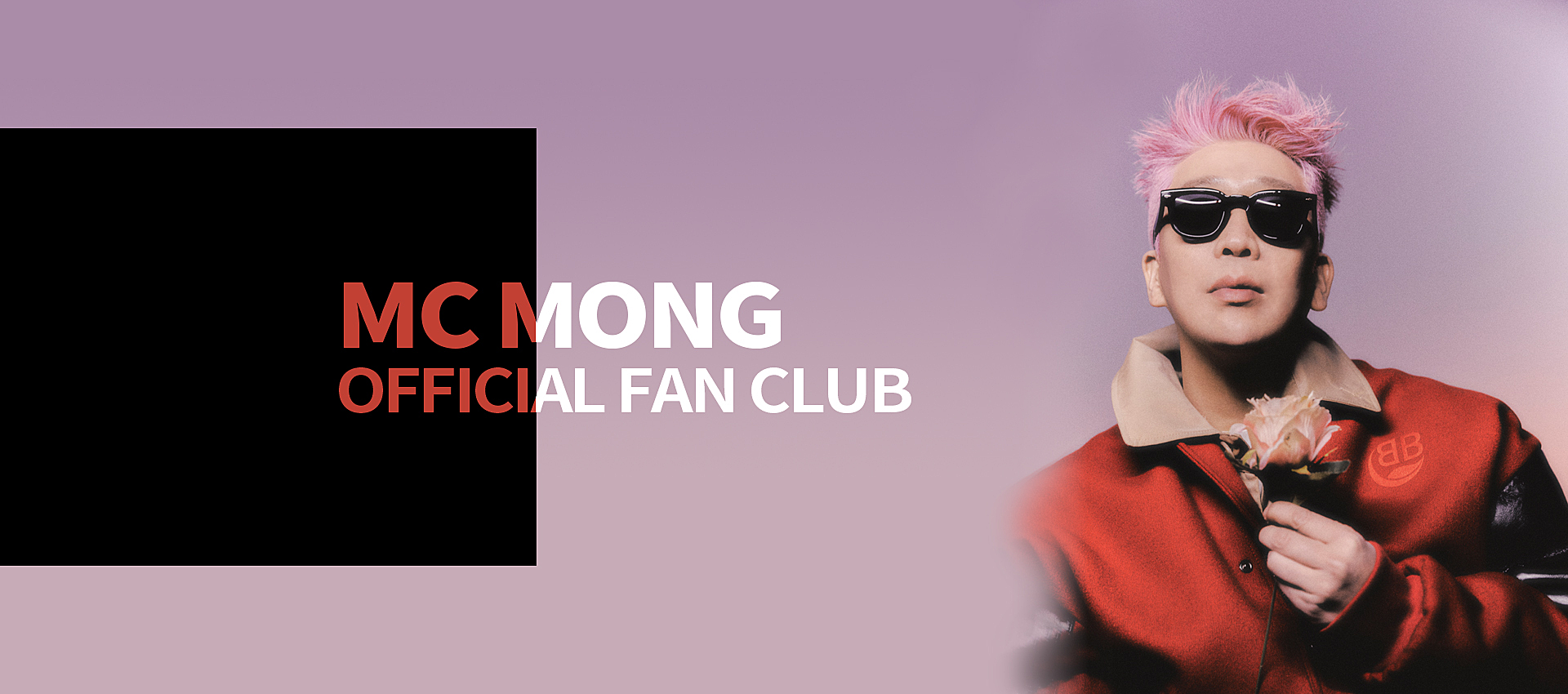 MCMONG OFFICIAL FAN CLUB