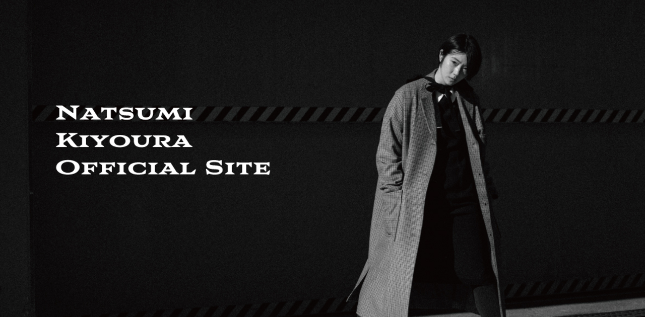 Natsumi Kiyoura Official Site