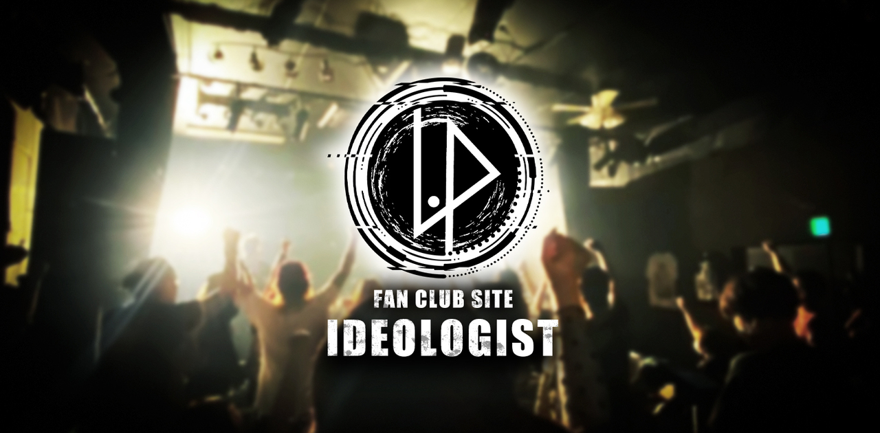 I.D FANCLUB 『IDEOLOGIST』|公式ファンクラブサイト
