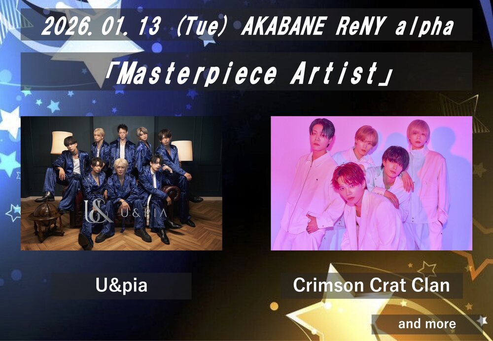 U&pia Presents 「Masterpiece Artist」 | U&pia